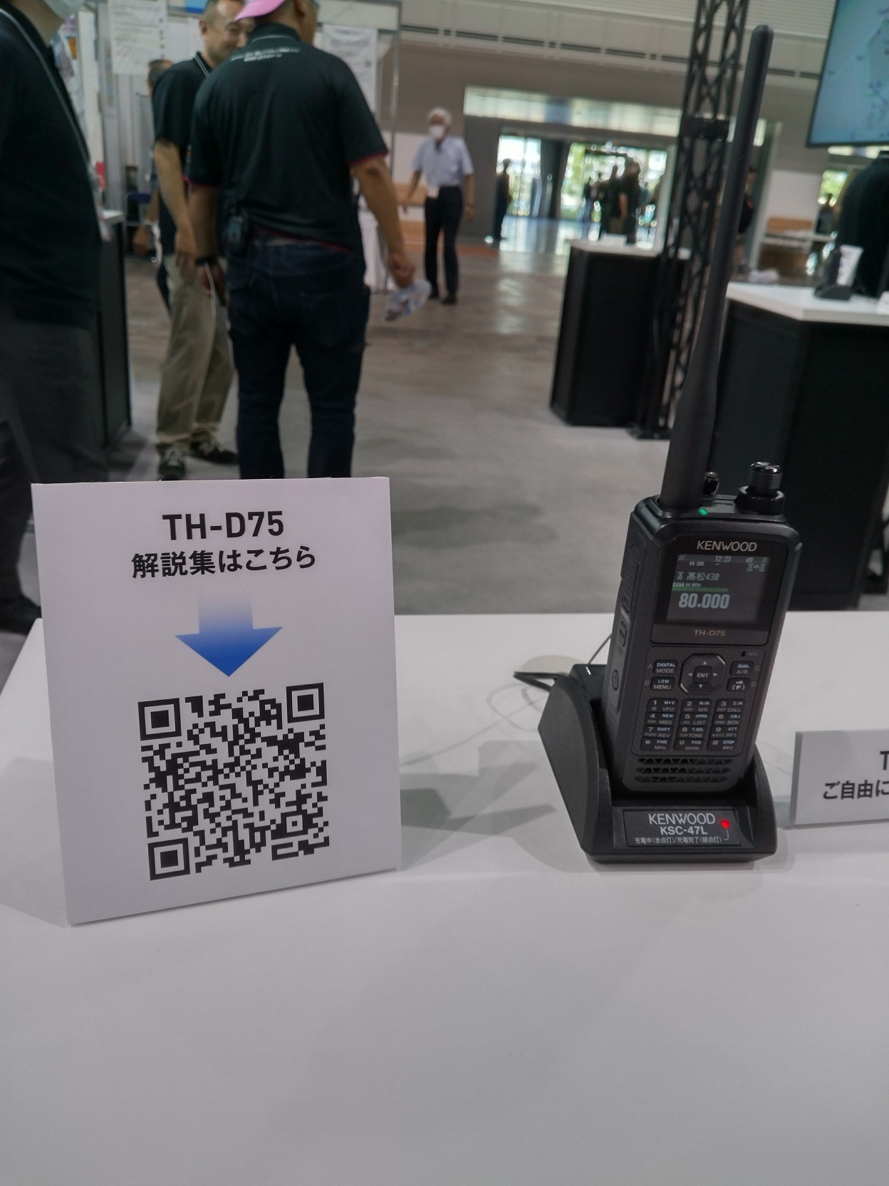 Japan Ham Faire Pictures – HamOperator